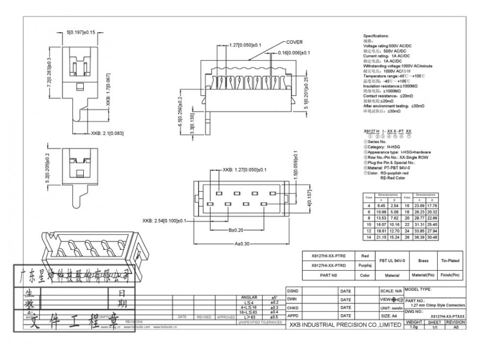 X9127HI-10-PTSN technical drawing page 1
