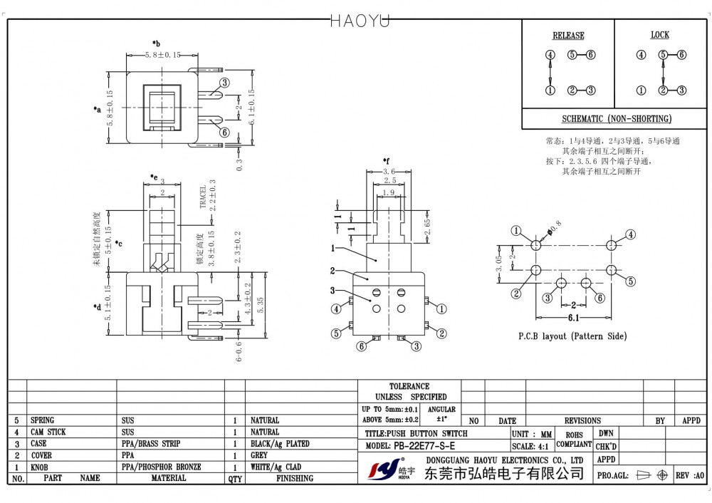 PB-22E77-S-E technical drawing page 6