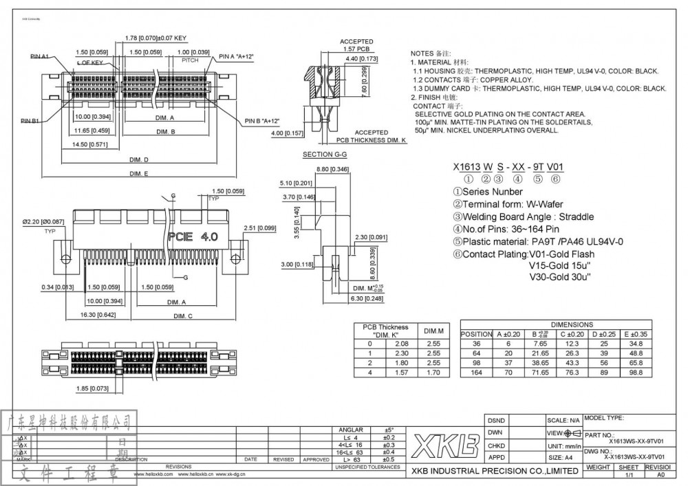 X1613WS-164-9TV01 technical drawing page 1