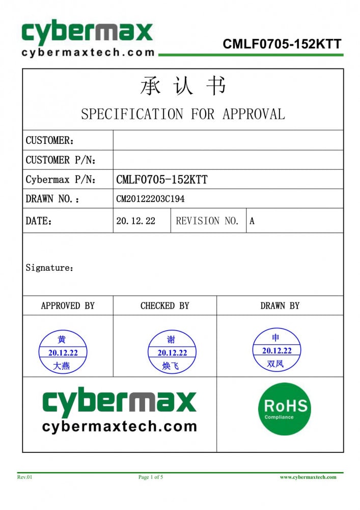CMLF0705-152KTT approval document page 1