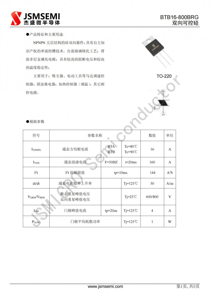 BTB16-800BRG-JSM datasheet page 1