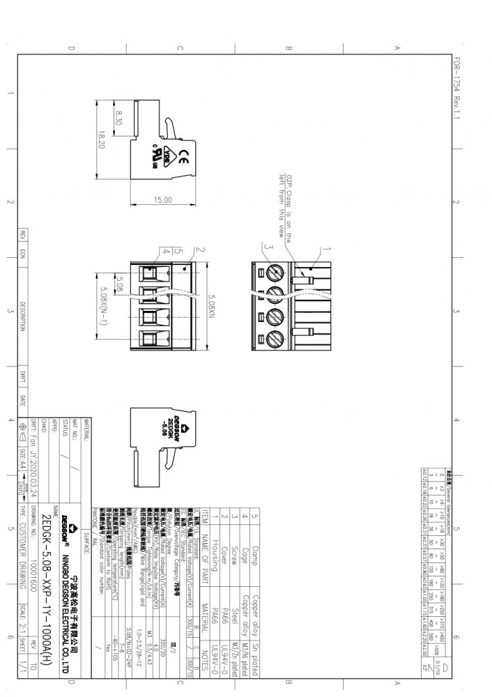 DEGSON 2EDGK-5.08-08P-11-1000A(H) technical document preview