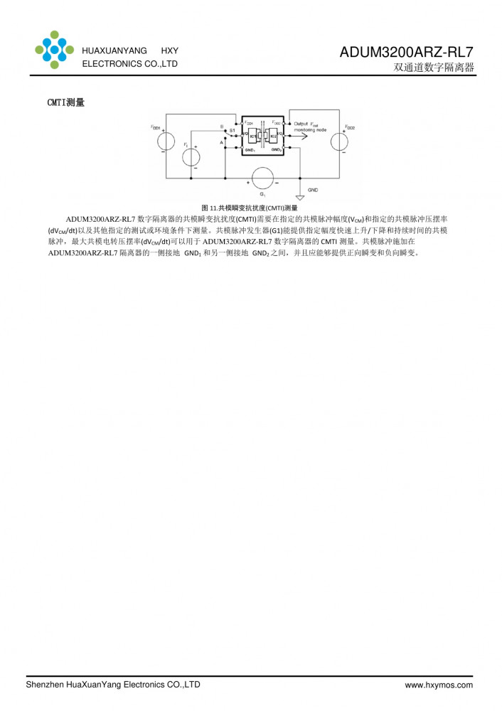ADUM3200ARZ-RL7 datasheet page 8