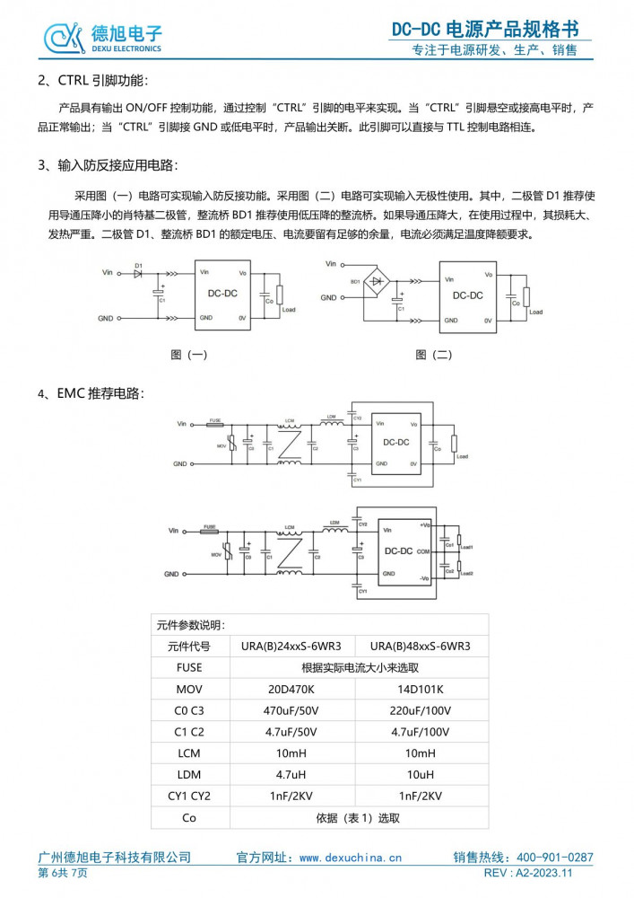 URA2405S-6WR3 datasheet page 6