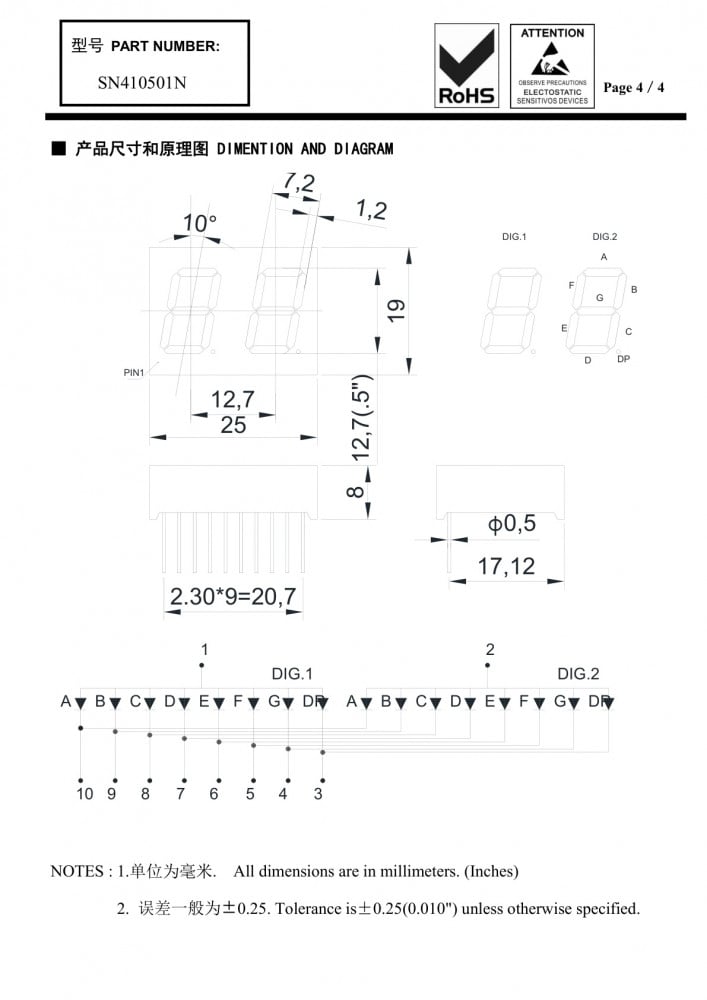 SN410501N specification page 5