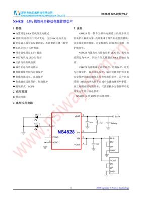 NS4828 0.8A Linear Synchronous Mobile Power Management Chip for sale