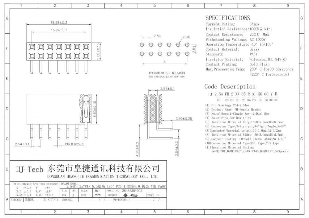 HJ Tech 26-8238-002 technical drawing
