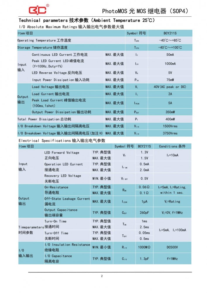 BCY211S datasheet page 2
