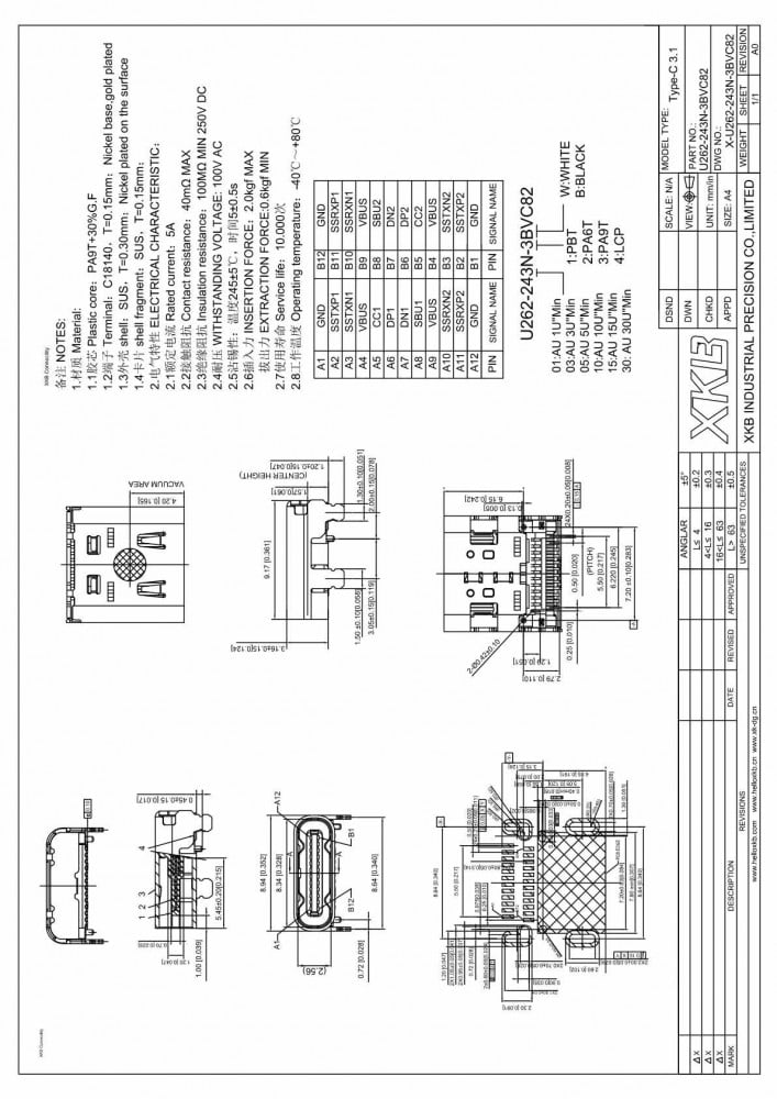 U262-243N-3BVC82 official technical drawing page