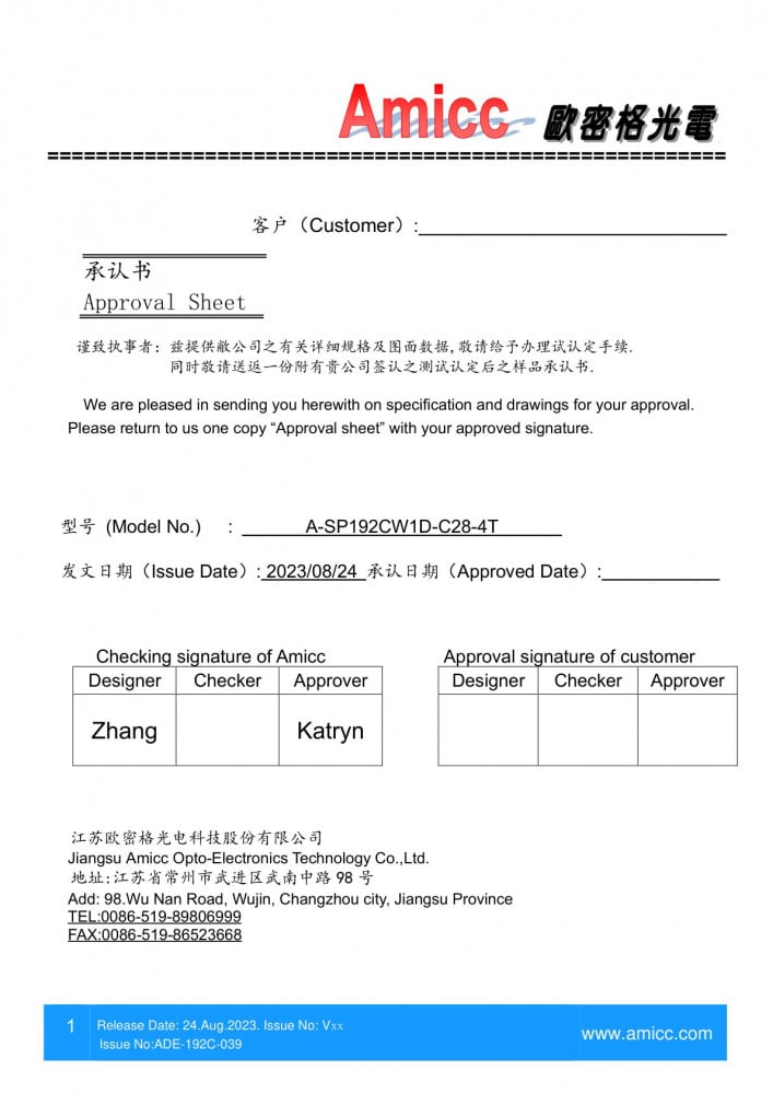 A-SP192CW1D-C28-4T approval sheet page 1