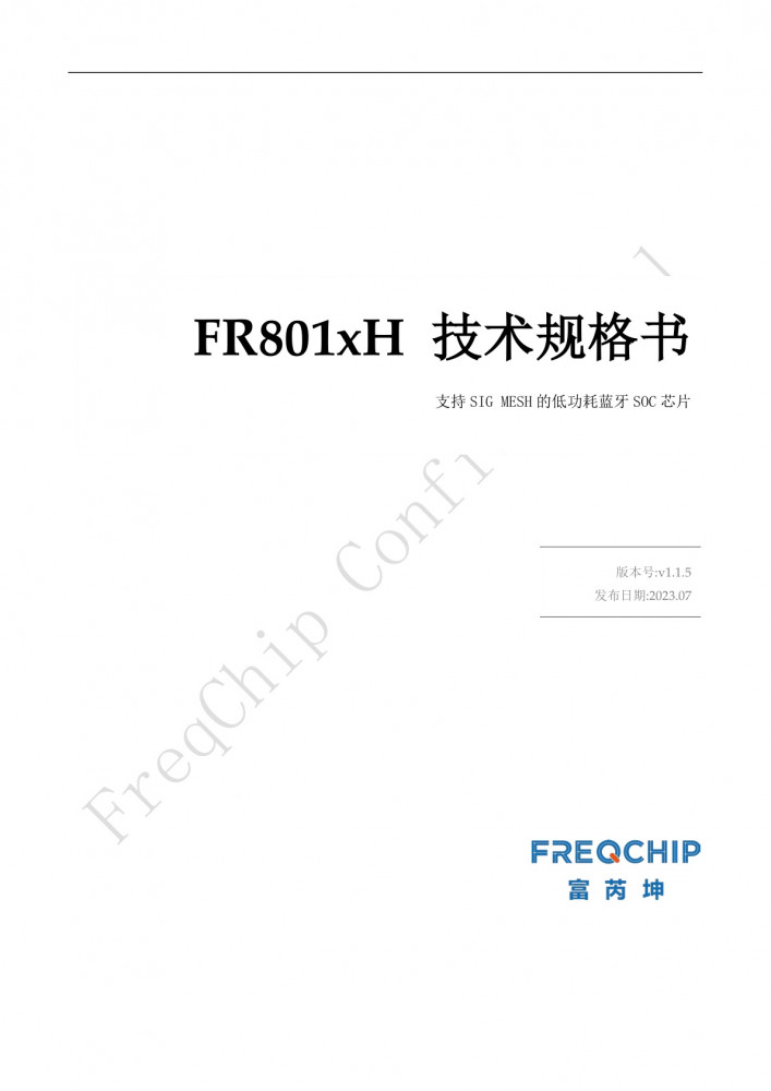 FR801xH datasheet page 1