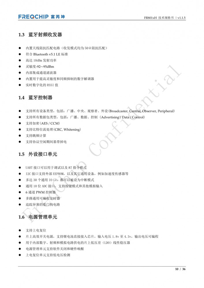 FR801xH datasheet page 10