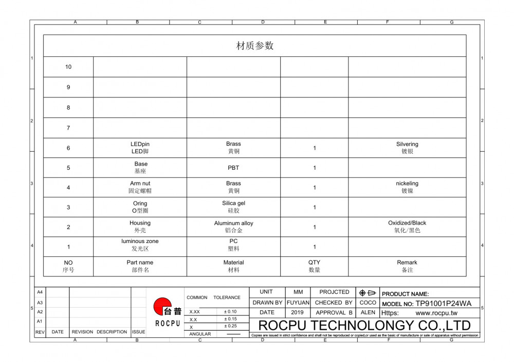 TP91001P24WA technical drawing page 3