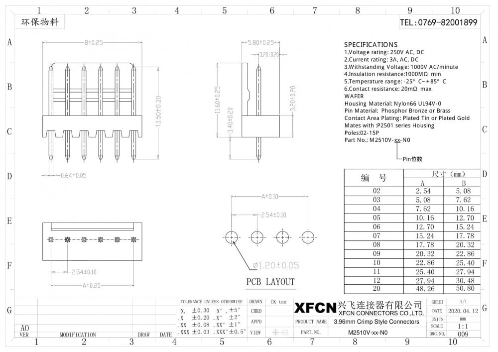 XFCN M2510V-04P technical drawing preview