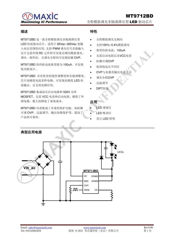 MT9712BD datasheet page 1