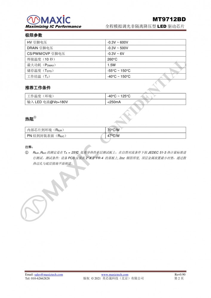 MT9712BD datasheet page 2