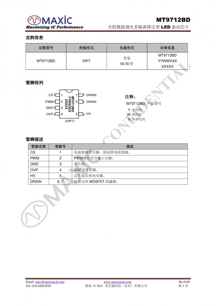 MT9712BD datasheet page 3