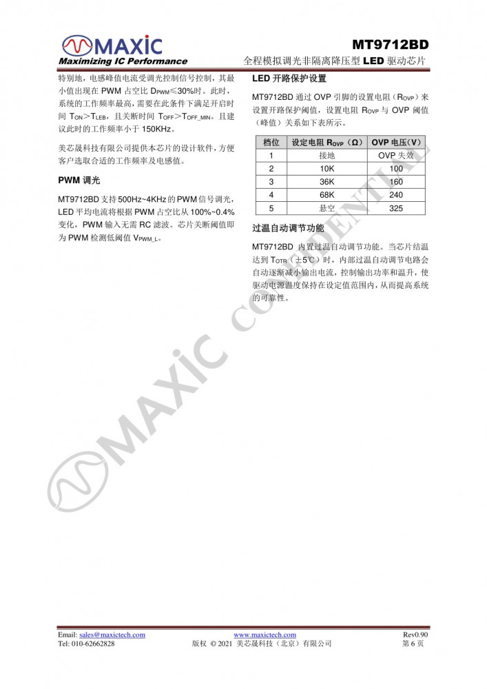 MT9712BD datasheet page 6