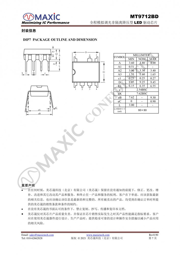MT9712BD datasheet page 7
