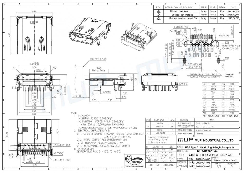 MUP U20001-04 product specification page 1