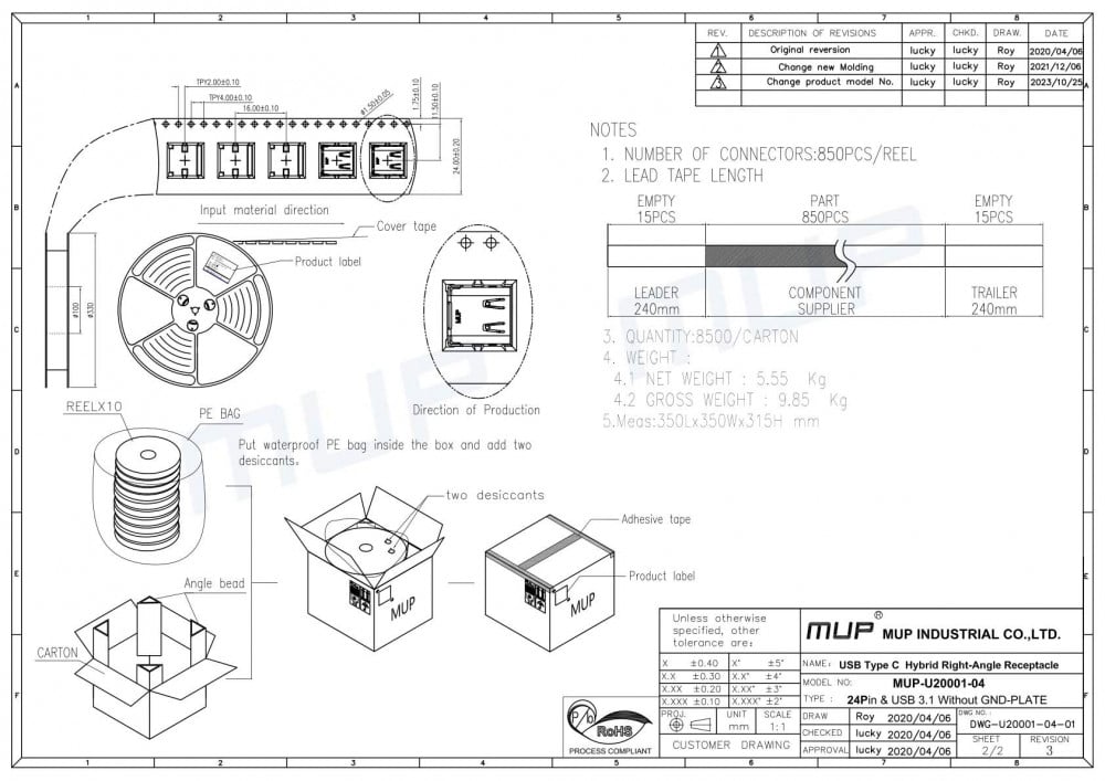 MUP U20001-04 product drawing page 2