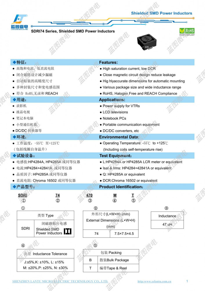 SDRI74 datasheet page 1