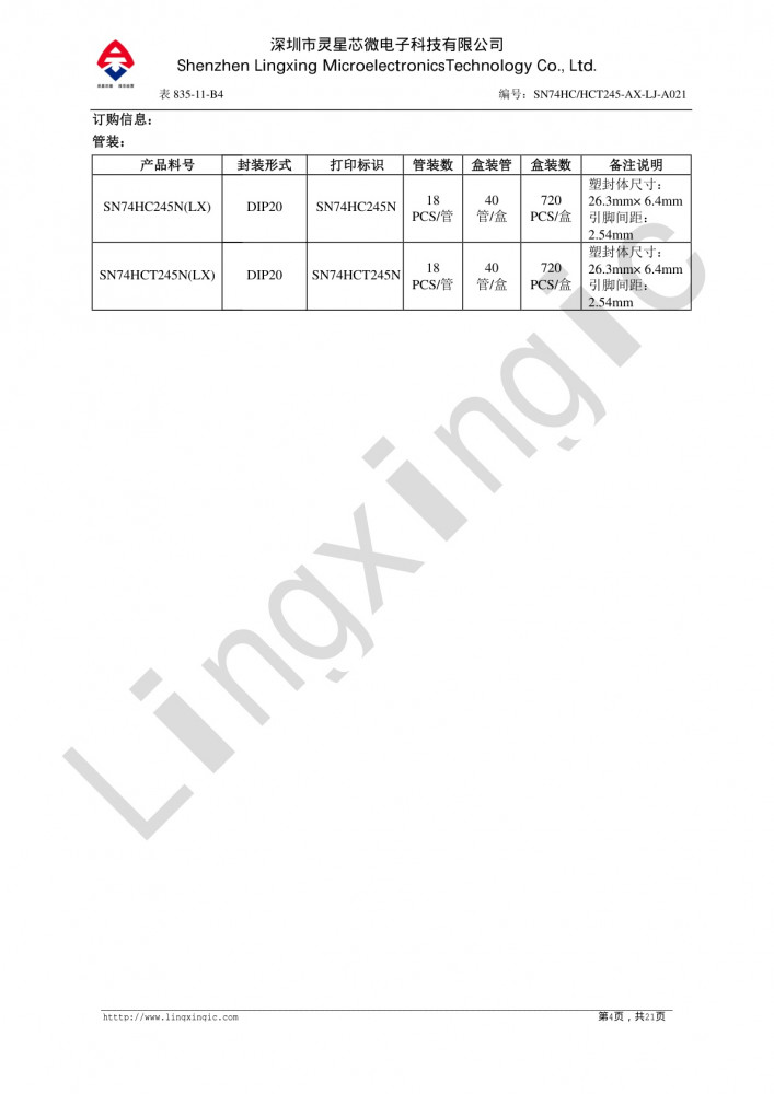 SN74HCT245 datasheet page 4
