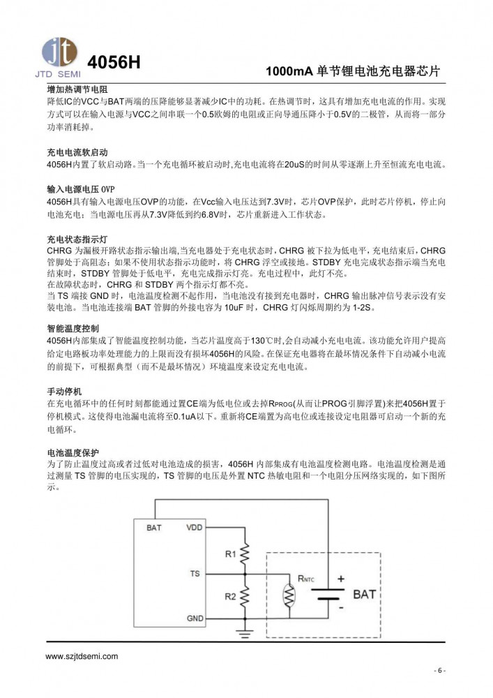 JTD4056H datasheet page 6