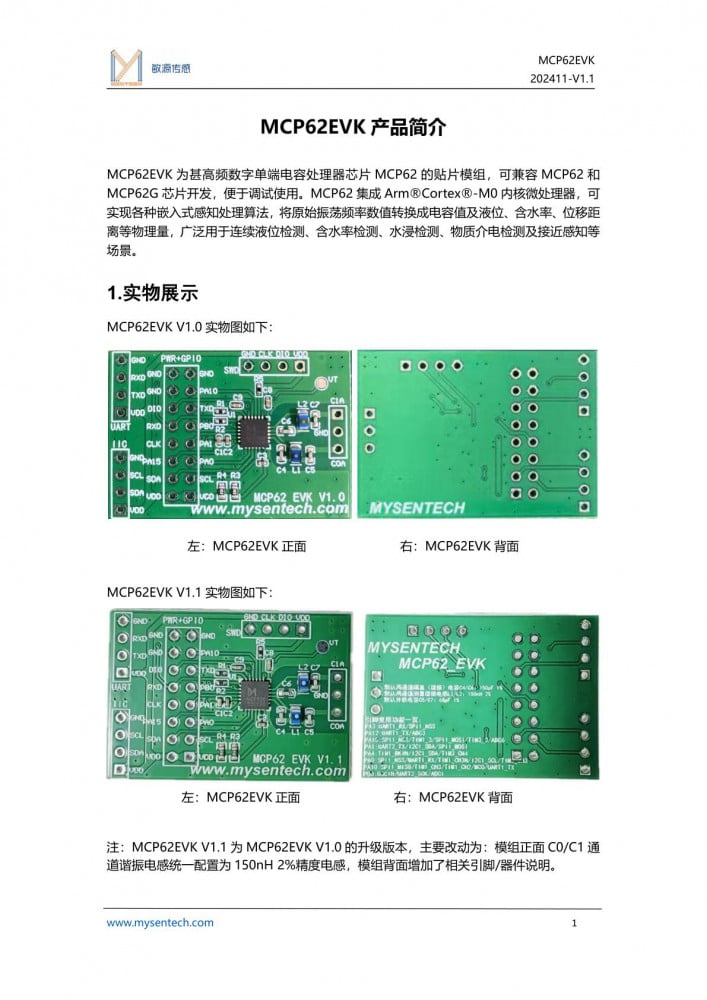 MCP62EVK technical document page 1