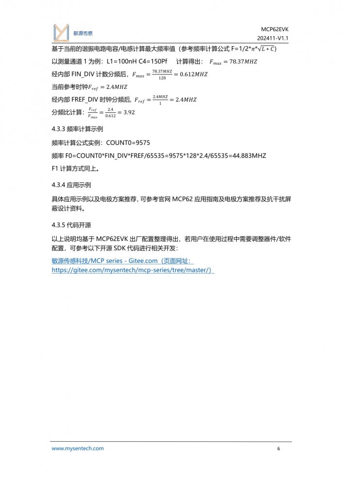 MCP62EVK technical document page 6