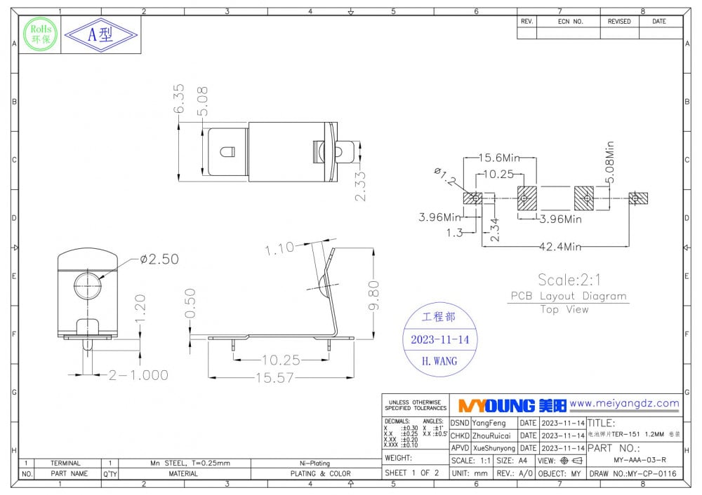 MY-AAA-03-R technical drawing page 1