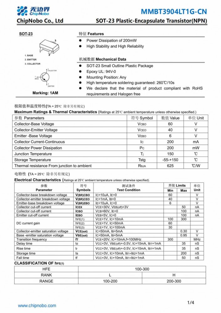 MMBT3904LT1G-CN datasheet page 1
