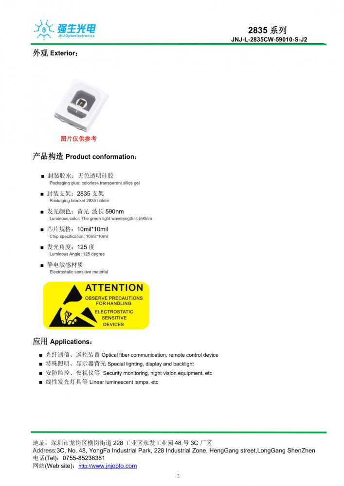 JNJ-L-2835CW-59010-S-J2 specification page 2