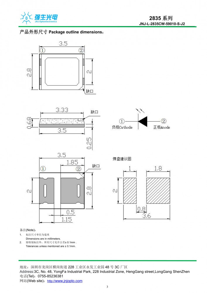JNJ-L-2835CW-59010-S-J2 specification page 3