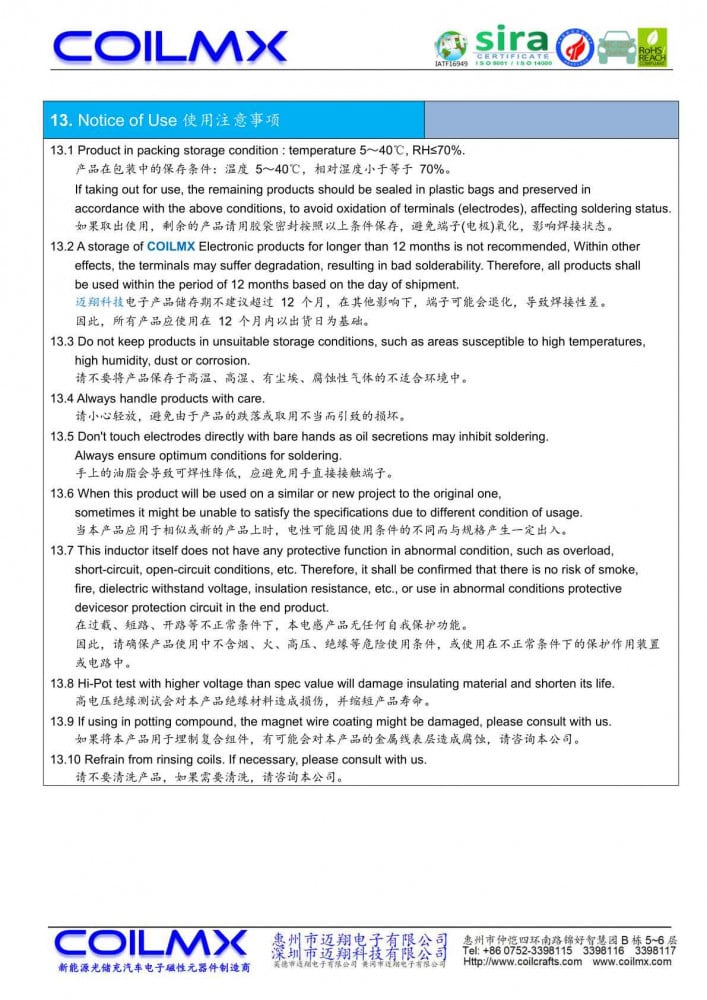 MEQ3635X-3R3M specification page 8