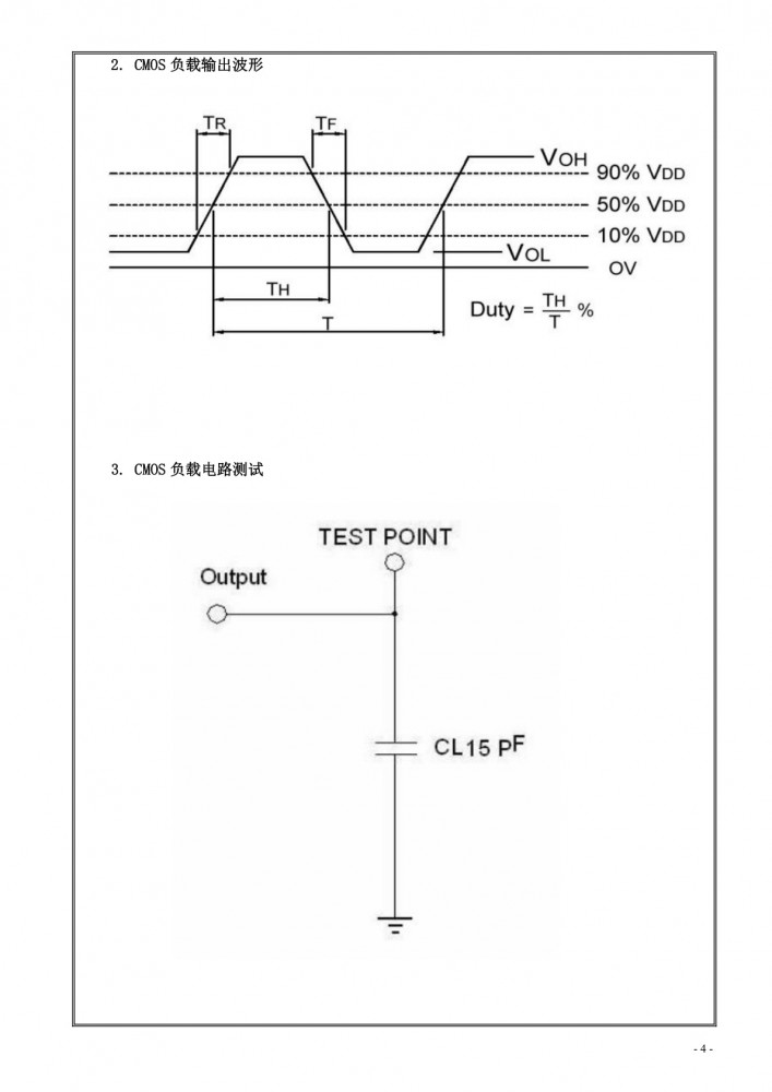 JWT specification page 5