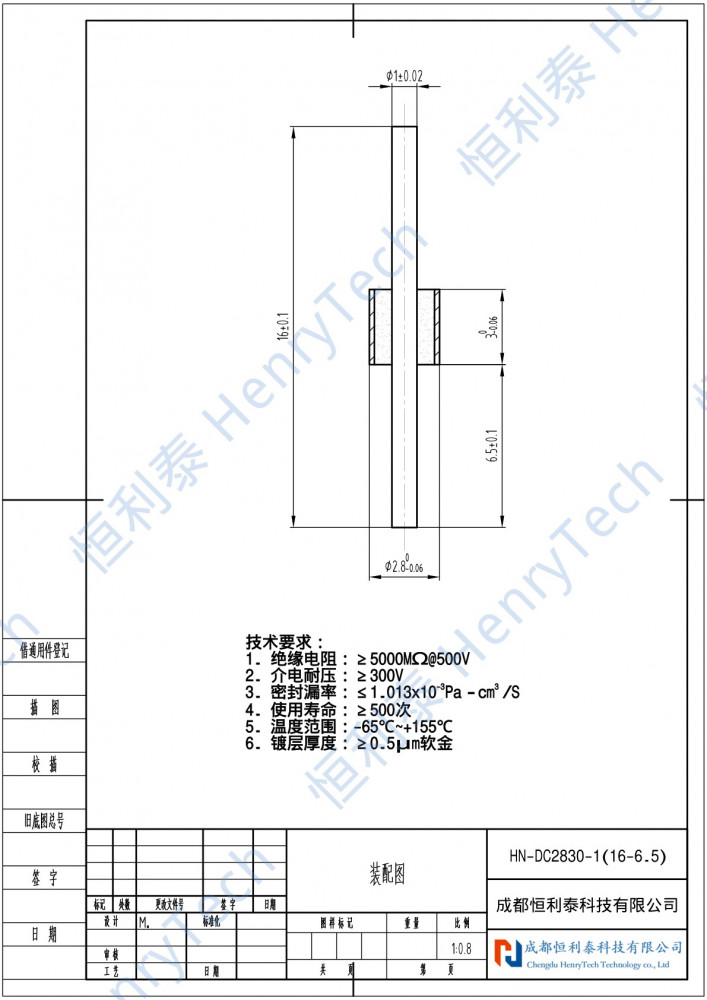 HN-DC2830-1(16-6.5) technical drawing