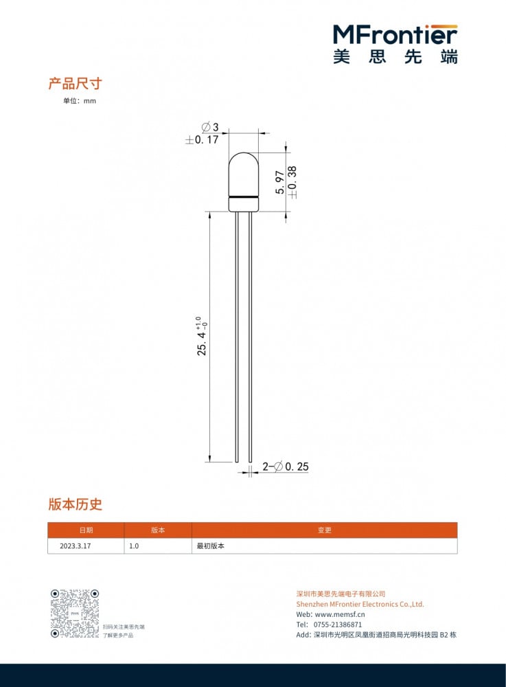 MIR-715 datasheet page 4