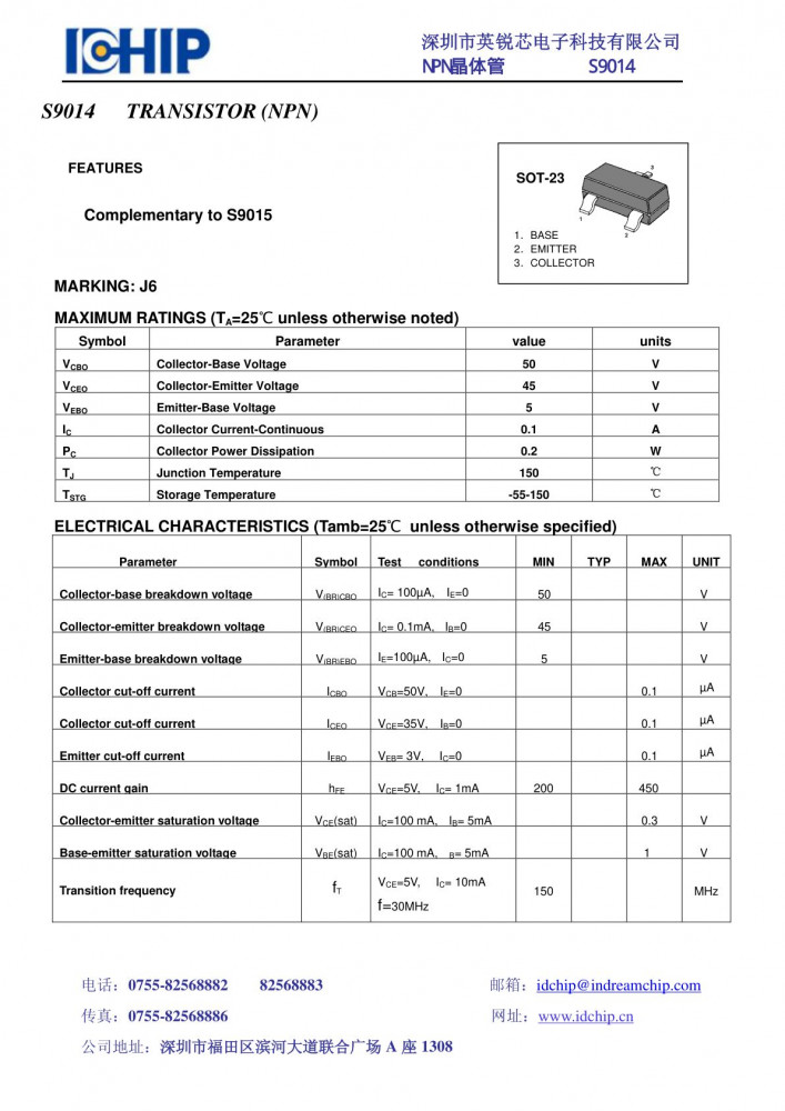 S9014 datasheet page 1