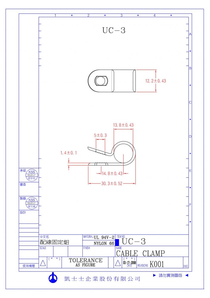 KSS UC-3 technical document preview