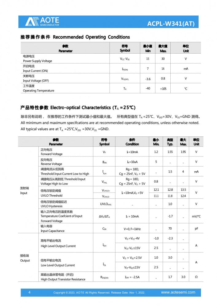 ACPL-W341(AT) datasheet page 5