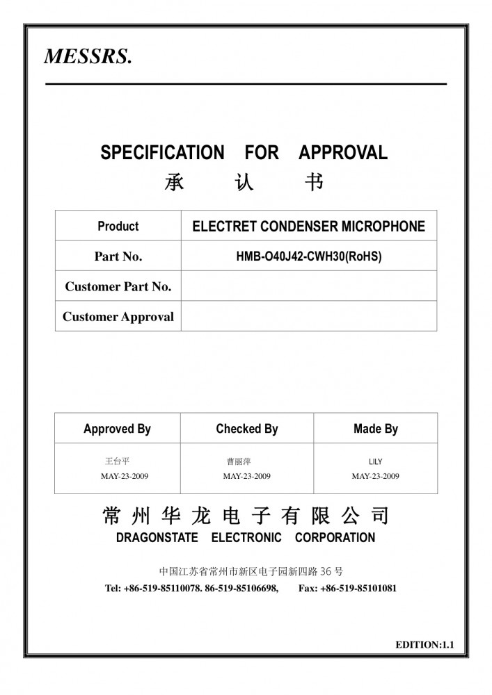 HMB-O40J42-CWH30 document page 1