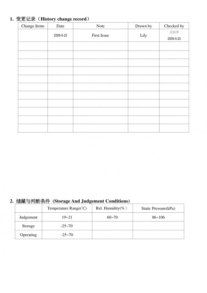 HMB-O40J42-CWH30 document page 2
