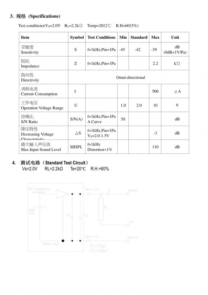 HMB-O40J42-CWH30 document page 3