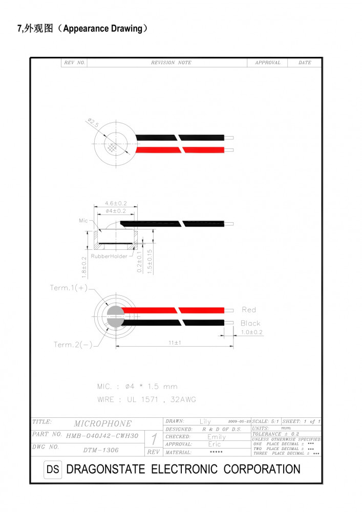 HMB-O40J42-CWH30 document page 5