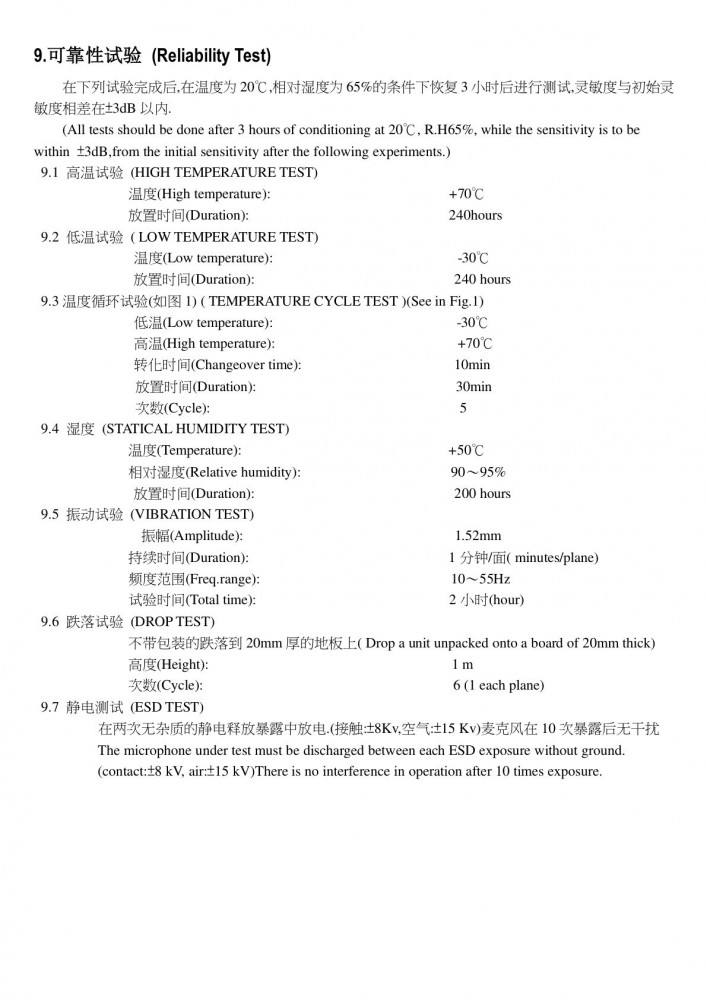 HMB-O40J42-CWH30 document page 7