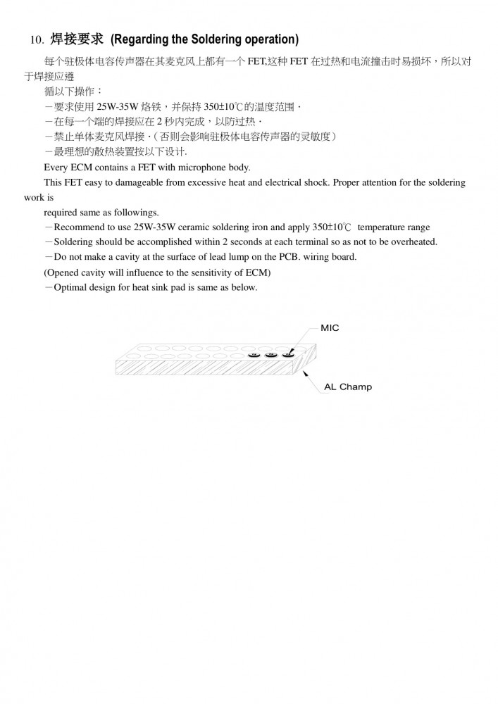 HMB-O40J42-CWH30 document page 8