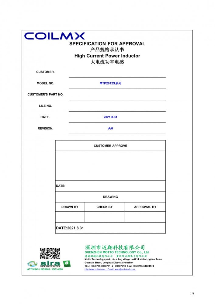 MTP2012S specification page 1