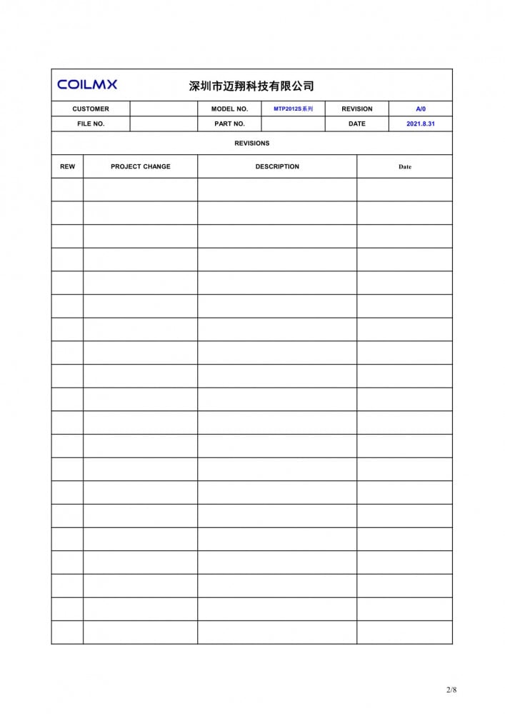 MTP2012S specification page 2