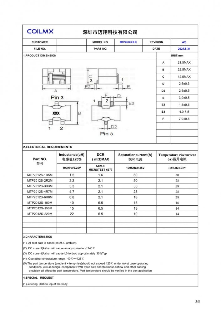 MTP2012S specification page 3